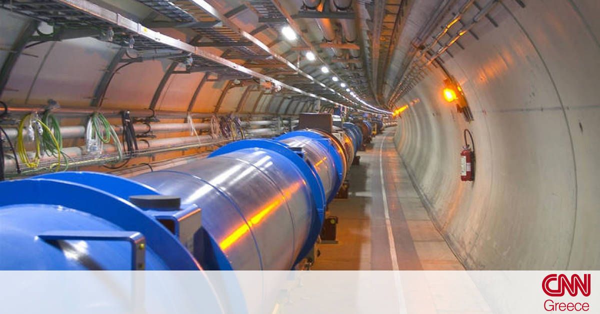 Εκτός λειτουργίας ο μεγάλος επιταχυντής του CERN - CNN.gr