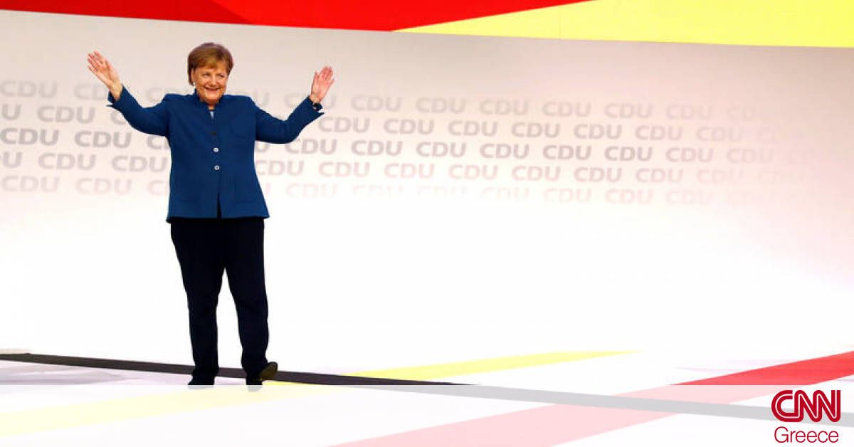 Το «αντίο» της Μέρκελ στο CDU: «Ήταν μεγάλη μου χαρά και μεγάλη μου τιμή» - CNN.gr