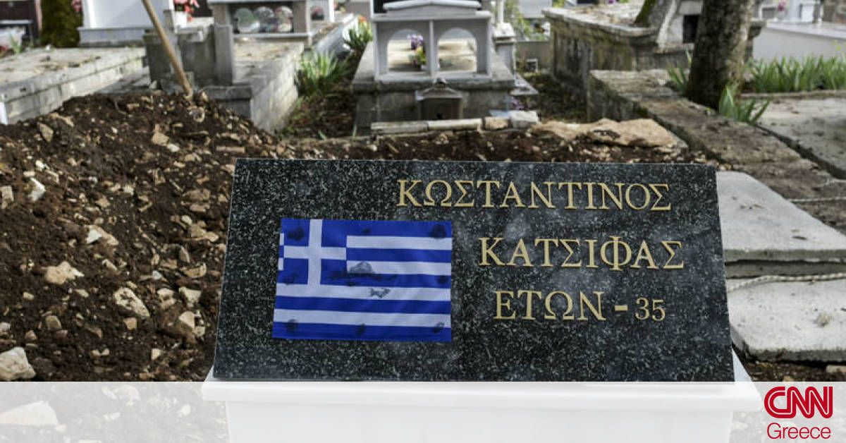 Υπό δρακόντεια μέτρα ασφαλείας το μνημόσυνο Κατσίφα στους Βουλιαράτες ...