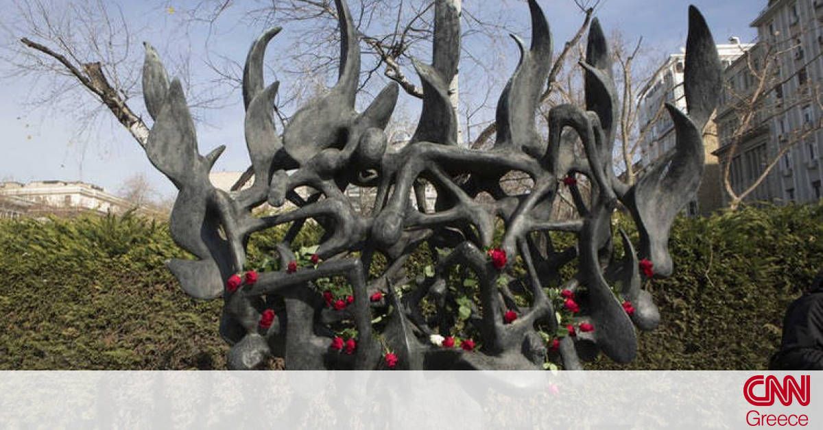 Εισαγγελική παρέμβαση για τη βεβήλωση του Μνημείου του Ολοκαυτώματος ...