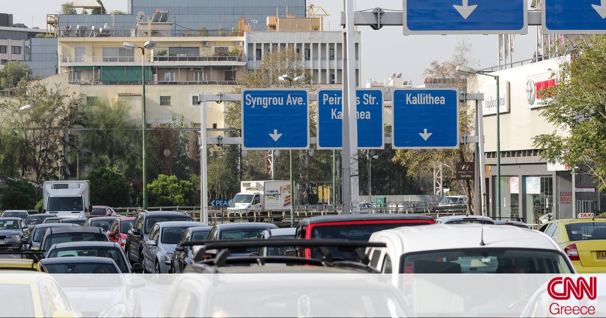 Τέλη κυκλοφορίας 2019 - gsis.gr: Μέχρι πότε πρέπει να πληρωθούν - CNN.gr