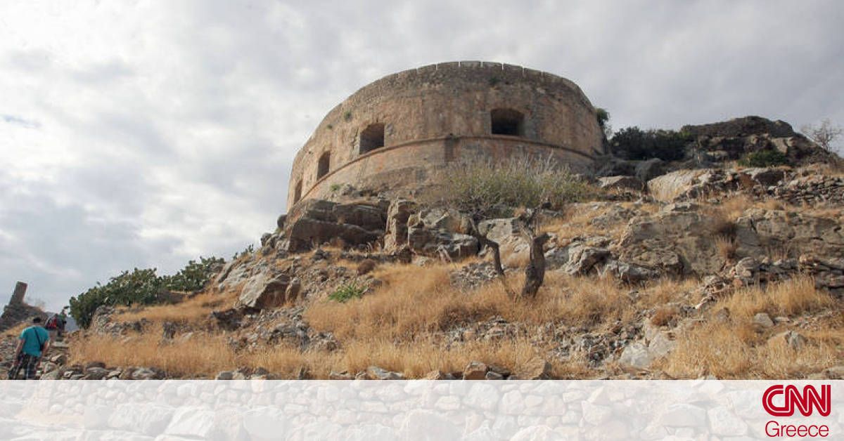 Η Σπιναλόγκα έτοιμη για τον Κατάλογο Μνημείων Παγκόσμιας Κληρονομιάς ...