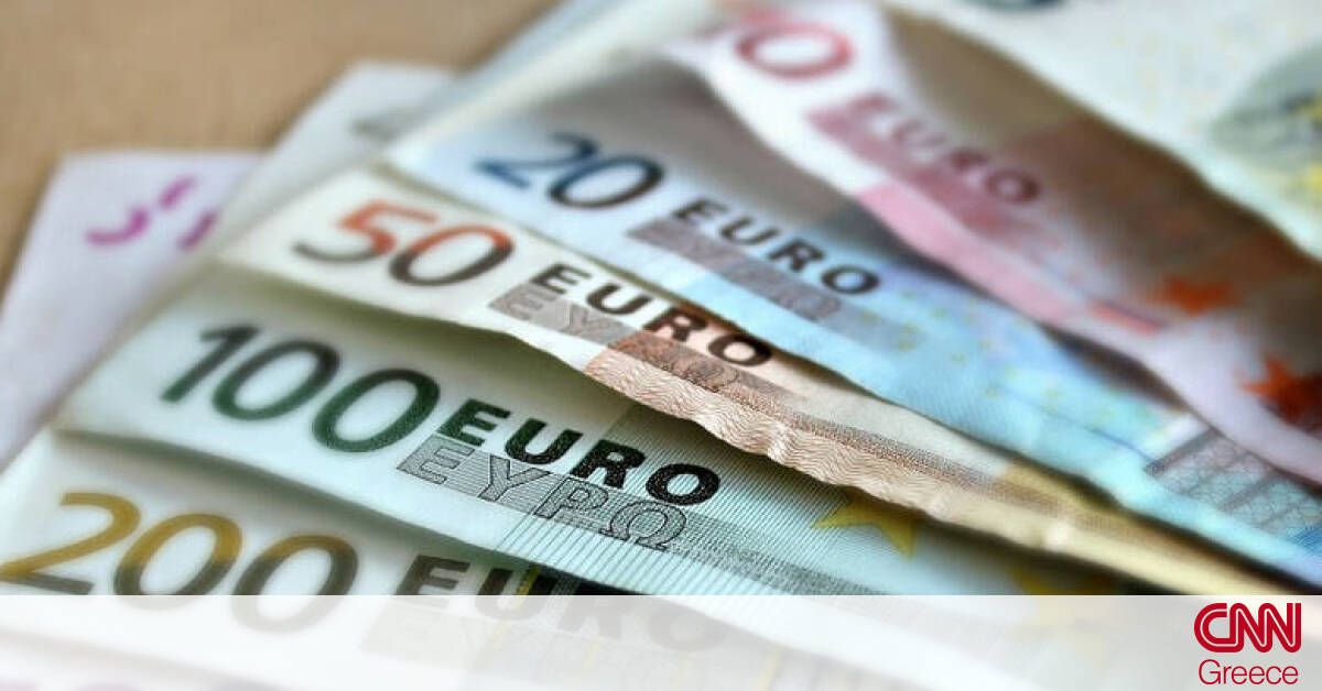 Αναδρομικά συνταξιούχων – ΕΦΚΑ: Η αίτηση για να διεκδικήσετε έως και ...