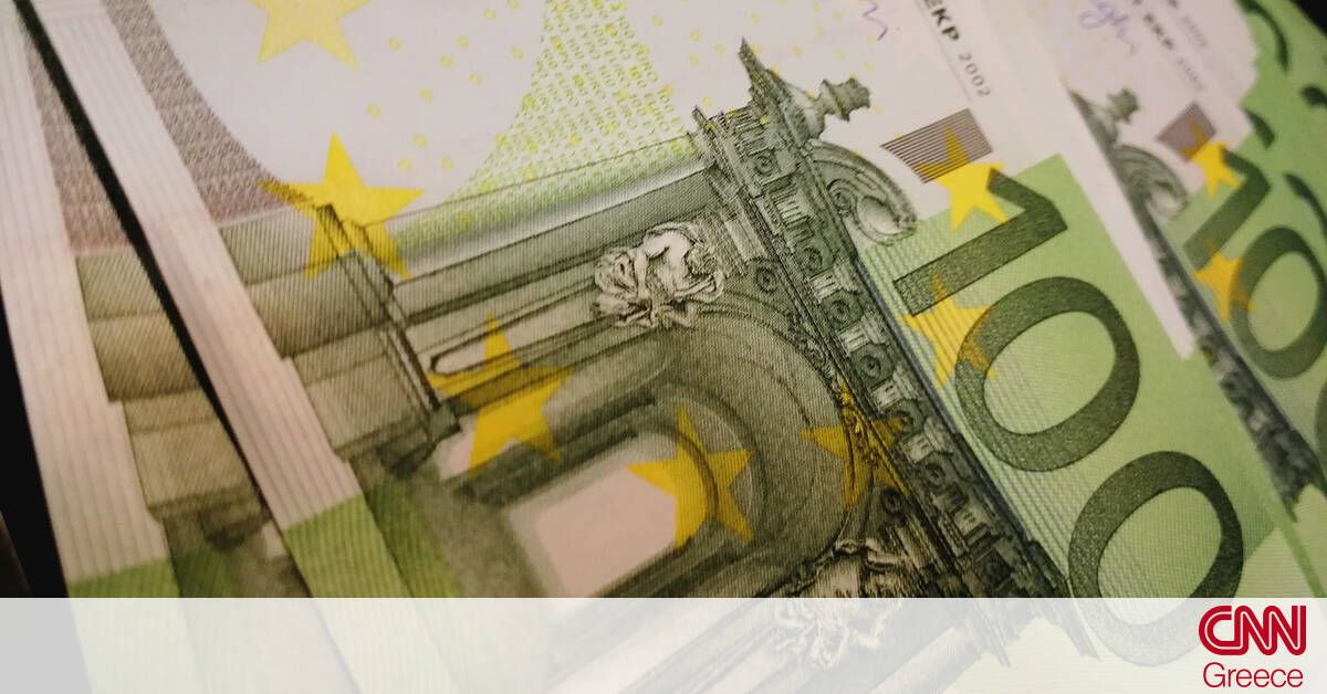 Αναδρομικά συνταξιούχων - ΕΦΚΑ: Πώς να υποβάλετε αίτηση για να πάρετε ...