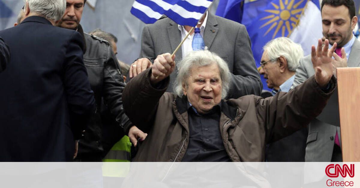 Συλλαλητήριο για τη Μακεδονία: Το μήνυμα του Μίκη Θεοδωράκη - CNN.gr