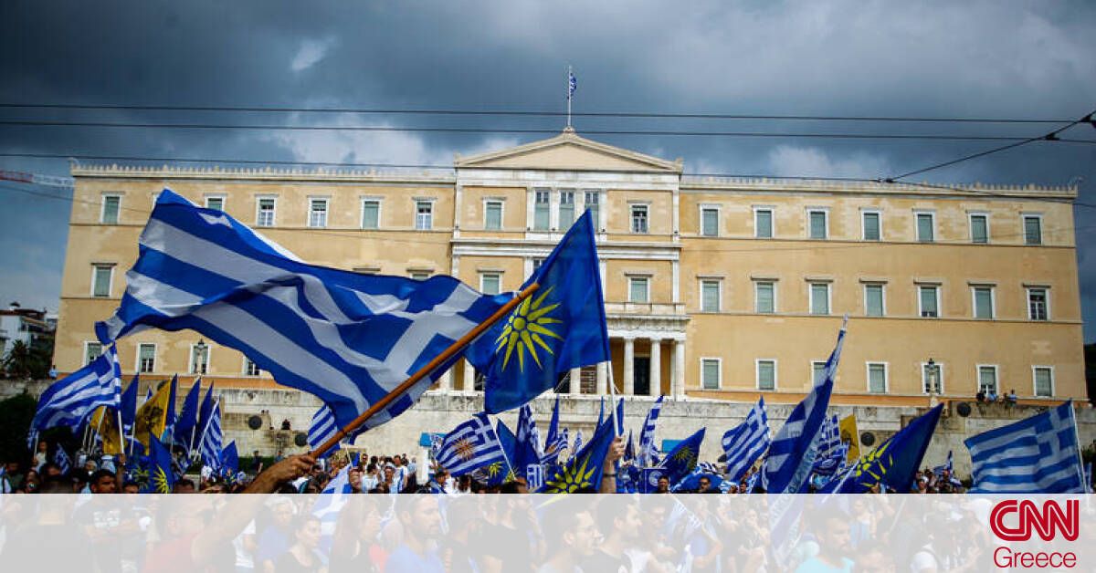 Live το συλλαλητήριο για τη Μακεδονία στο Σύνταγμα (liveblog) - CNN.gr