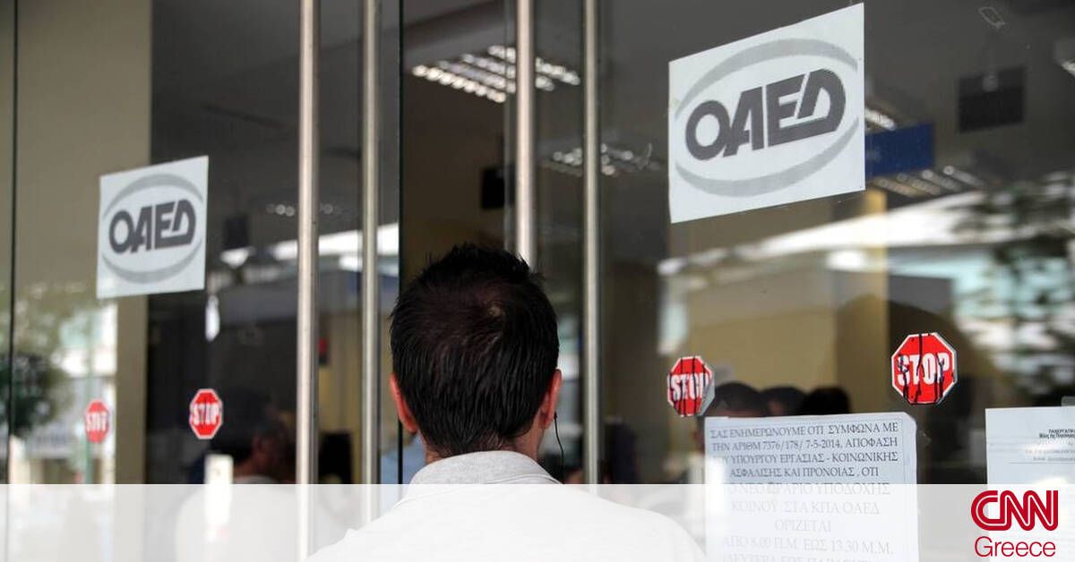 ΟΑΕΔ: Δείτε όλες τις προσλήψεις θα τρέξουν το 2019 - CNN.gr
