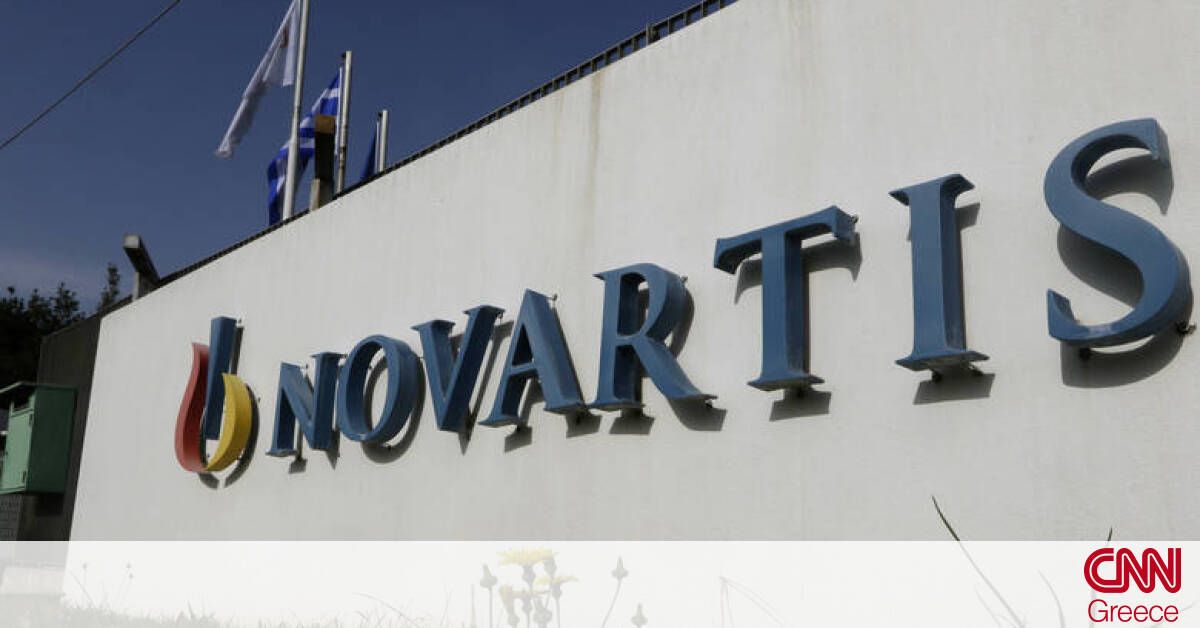 Υπόθεση Novartis: Βρίσκεται στην τελική ευθεία - Γράφουν το πόρισμα οι ...