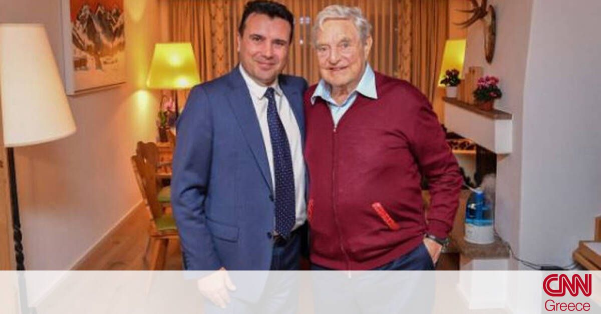 Το τετ-α-τετ Ζάεφ με Σόρος στο Παγκόσμιο Οικονομικό Φόρουμ του Νταβός ...