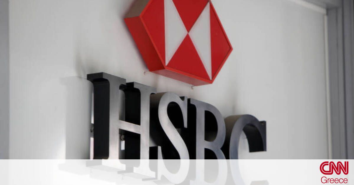 Η HSBC ορίζει νέο CEO Ελλάδος - CNN.gr