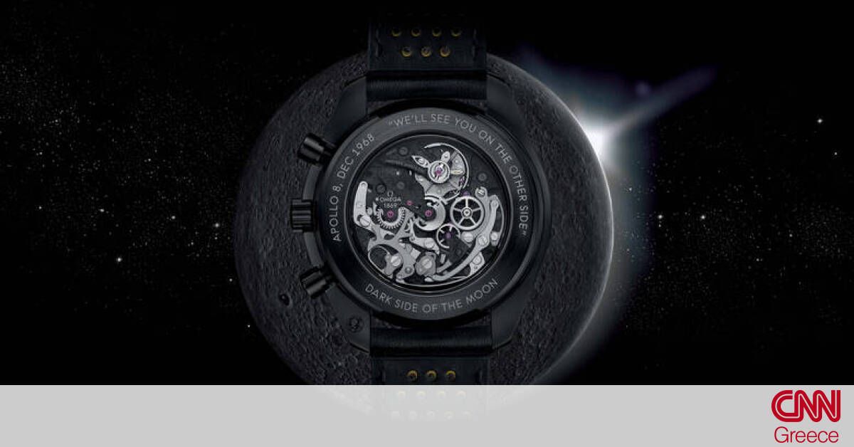 Το νεό ρολόι Speedmaster Dark Side of The Moon Apollo 8 της OMEGA - CNN.gr