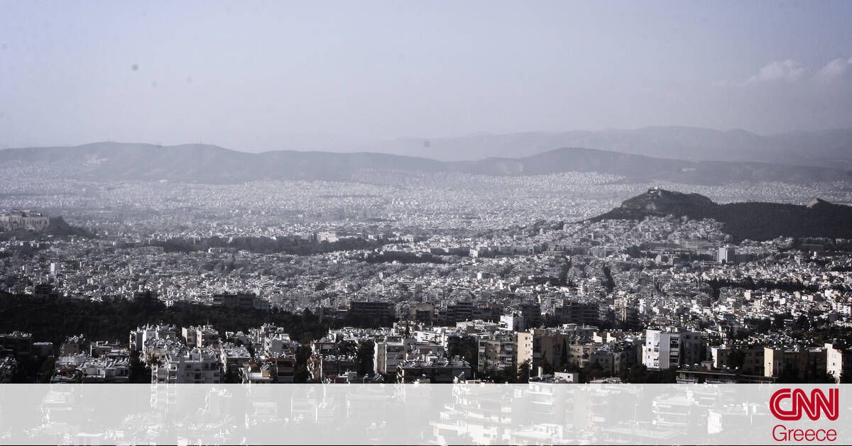 Κτηματολόγιο: Πώς γίνεται η υποβολή της ηλεκτρονικής δήλωσης - CNN.gr