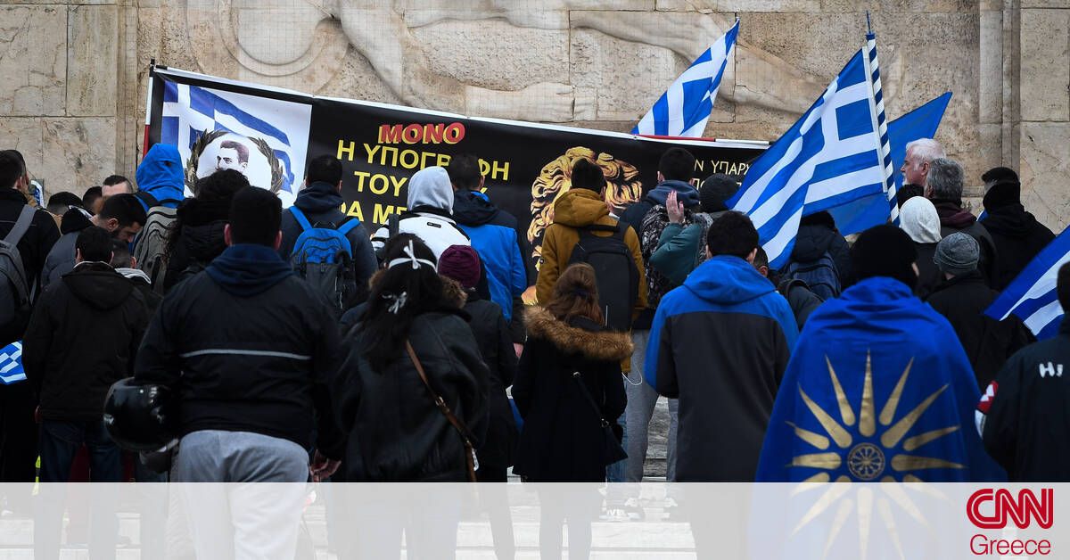 «Έπος»: Το νέο κόμμα που γεννήθηκε στα συλλαλητήρια κατά της Συμφωνίας ...