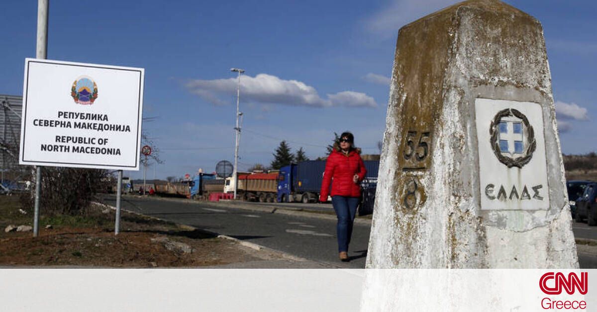 Είσοδος στην Ελλάδα μόνο με διαβατήριο για τους πολίτες της Βόρειας ...