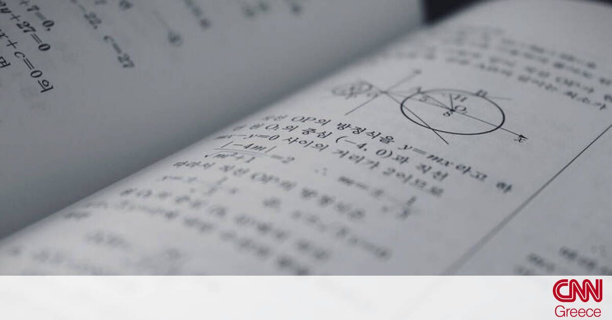 Ο 18χρονος Έλληνας «Αϊνστάιν» που έχει εξασφαλίσει ήδη μία θέση στο ...