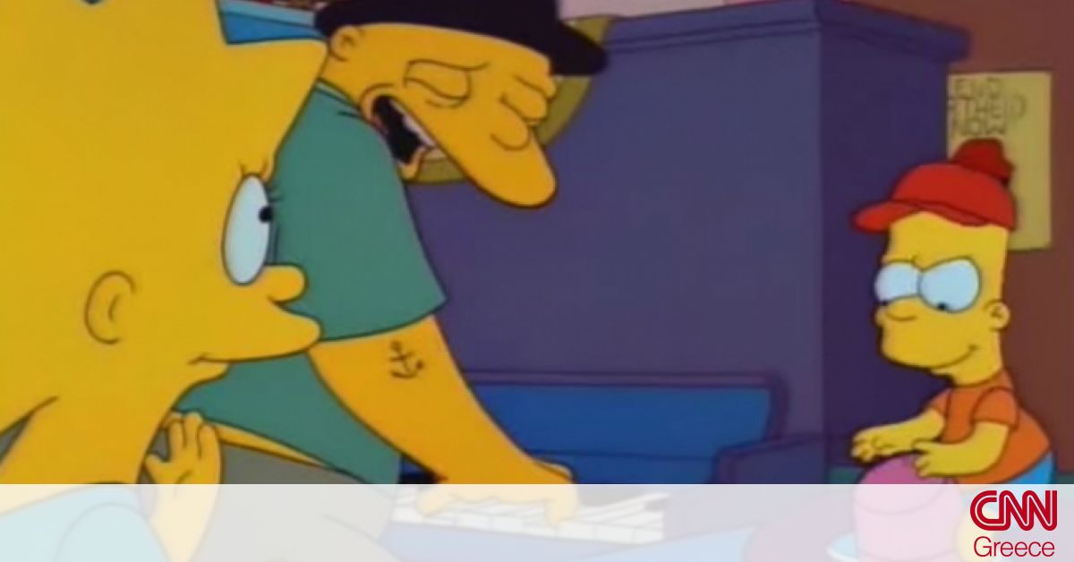 Οι Simpsons «κόβουν» επεισόδιο με τον Μάικλ Τζάκσον - CNN.gr