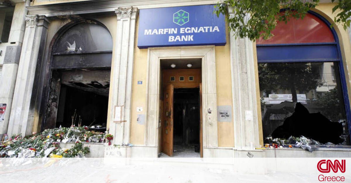 «Είναι ανεπίτρεπτο να έχει ξεχάσει»: Ξεσπάει γυναίκα που σώθηκε από τις φλόγες στη Marfin - CNN.gr