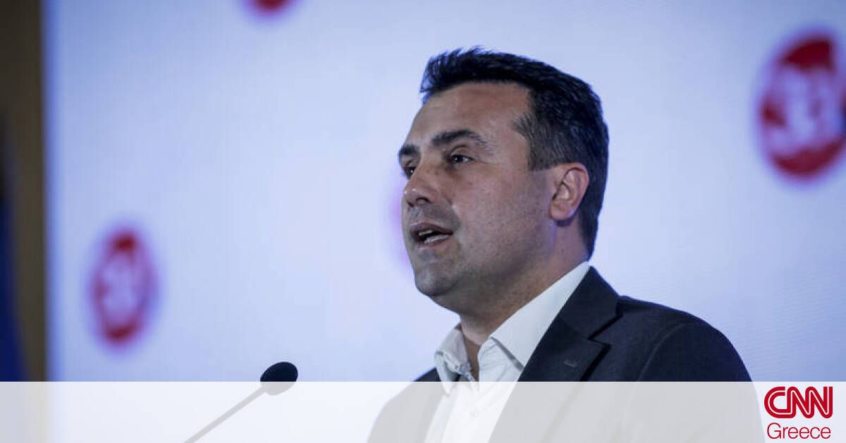 Για αντισυνταγματικότητα κατηγορεί ο Ζάεφ τον Ιβάνοφ - CNN.gr