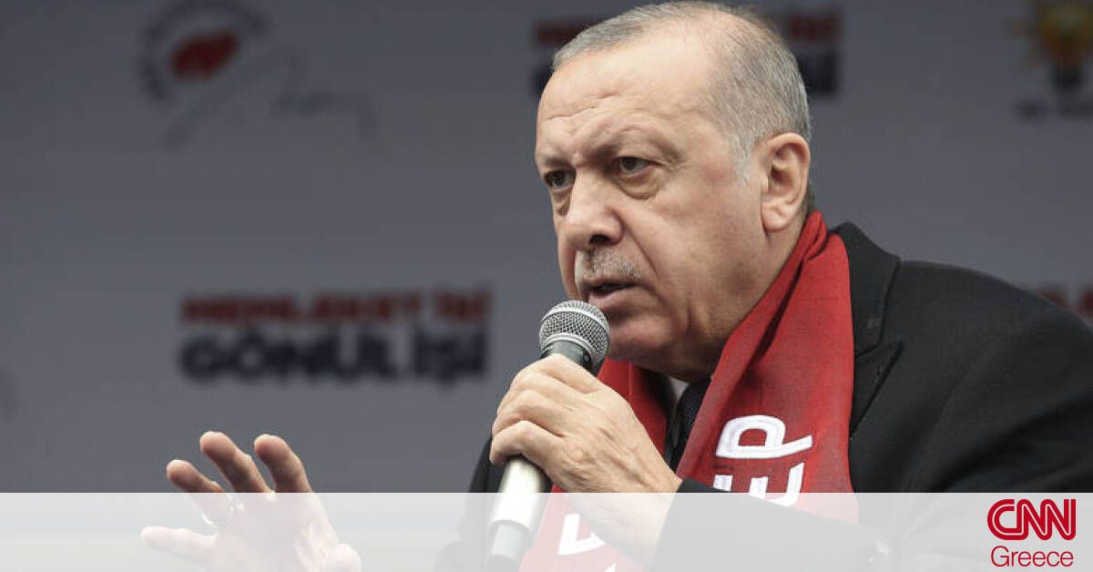Ερντογάν για τον μακελάρη της Νέας Ζηλανδίας: Στοχοποιούν εμένα, τη ...