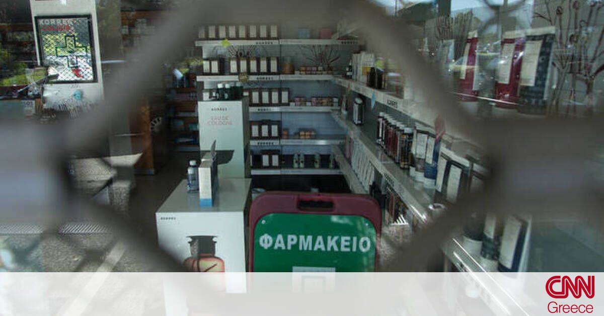 20ο Hellas Pharm: Οι φαρμακοποιοί θα ζήσουν, γιατί τους έχει ανάγκη η κοινωνία - CNN.gr