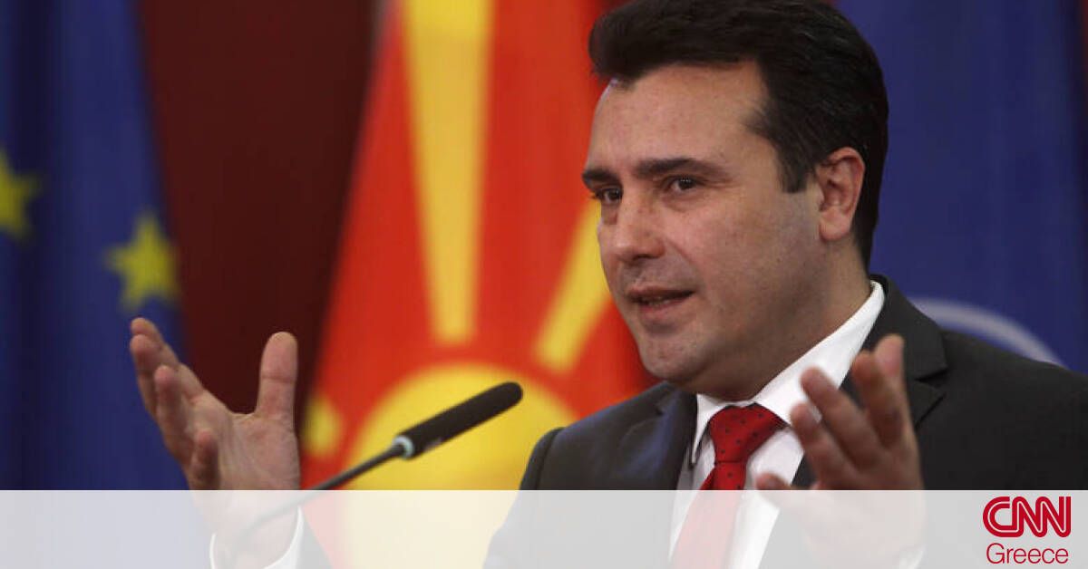 Οι ευχές του Ζόραν Ζάεφ για την 25η Μαρτίου - CNN.gr