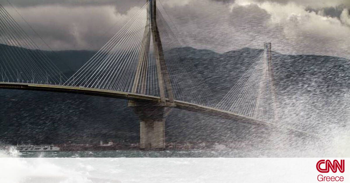 Συγκλονιστικές εικόνες στη γέφυρα Ρίου - Αντιρρίου: Άνεμοι «σήκωσαν ...