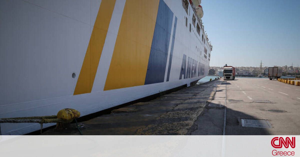 Κανονικά τα δρομολόγια των πλοίων από Πειραιά και Λαύριο - CNN.gr