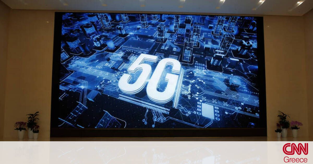 Το δίκτυο 5G και τα γεωπολιτικά παιγνίδια - CNN.gr