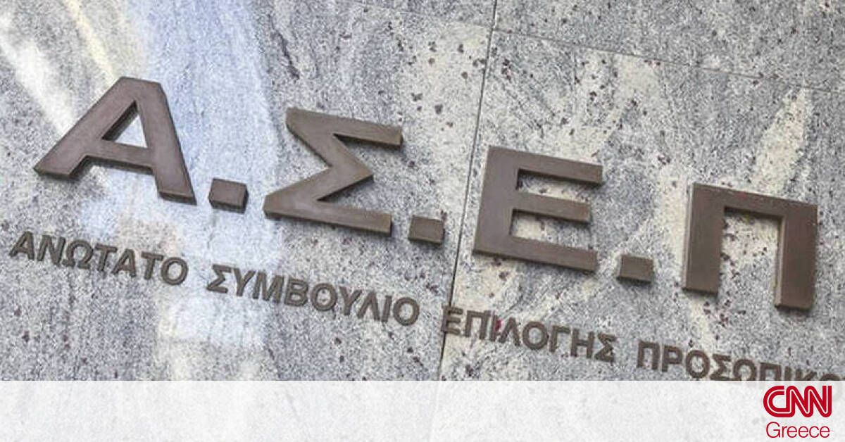 ΑΣΕΠ: Εκπνέει σήμερα η προθεσμία αιτήσεων για τις 500 θέσεις στον ΟΑΕΔ ...