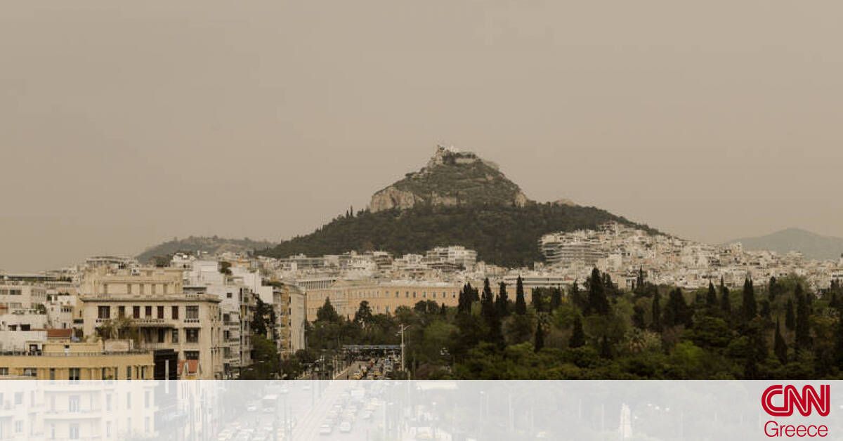 Καιρός: «Σκονισμένη» και η Μεγάλη Πέμπτη - Πού αναμένονται βροχές - CNN.gr