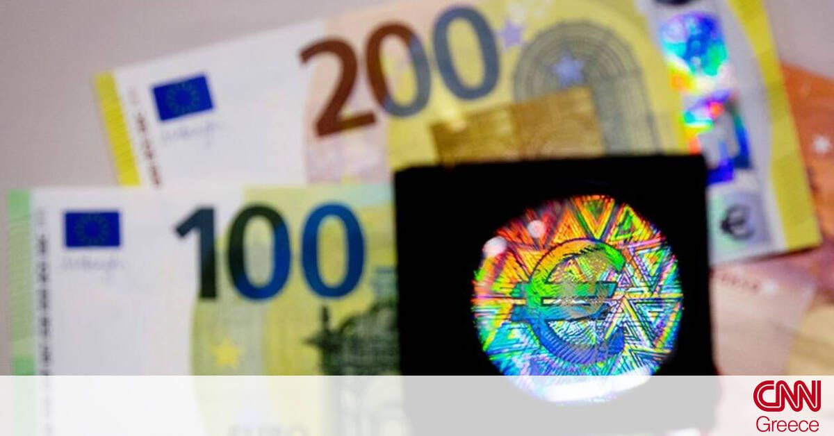 Έρχονται τα νέα χαρτονομίσματα των 100 και 200 ευρώ – Πότε θα ...