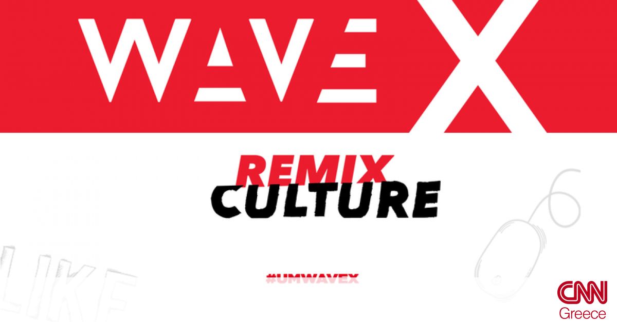 Wave X | Remix Culture: παγκόσμια έρευνα της UM στους χρήστες ...