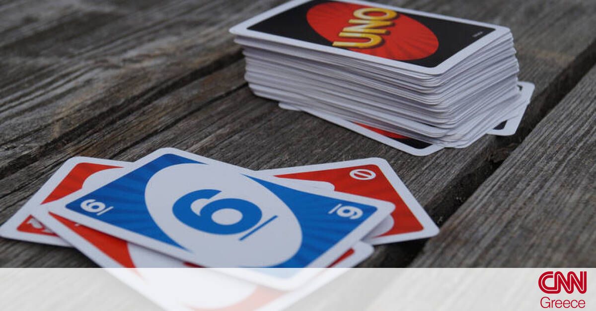 Τόσα χρόνια παίζεις το… UNO λάθος! - CNN.gr