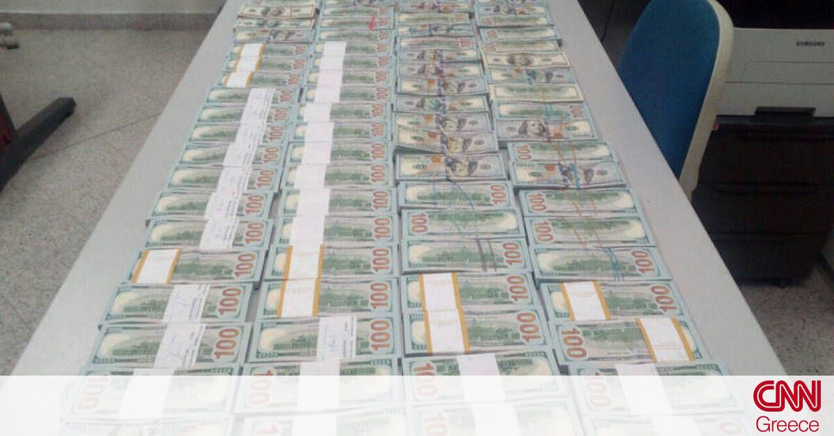 Ρώσο που μετέφερε 800.000 δολάρια εντόπισαν τελωνειακοί στο Ελευθέριος ...