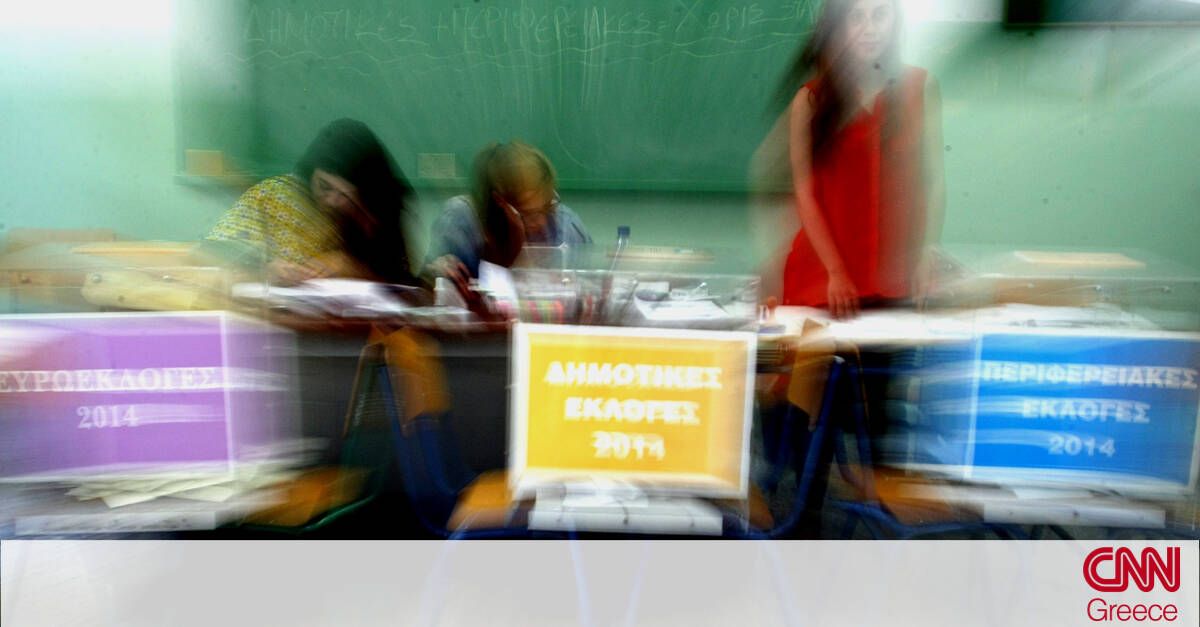 Ευρωεκλογές 2019: Αυτά είναι τα κόμματα που διεκδικούν την ψήφο μας ...