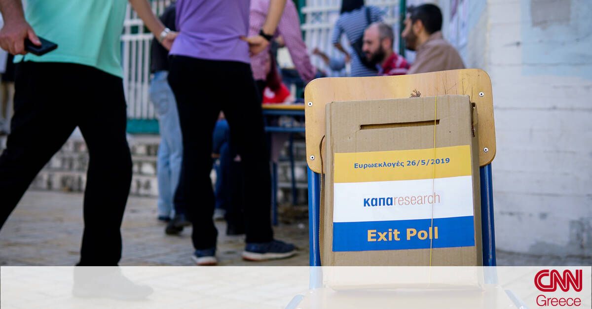 Αποτελέσματα εκλογών - exit polls: Τι δείχνει το πρώτο δείγμα έξω από ...