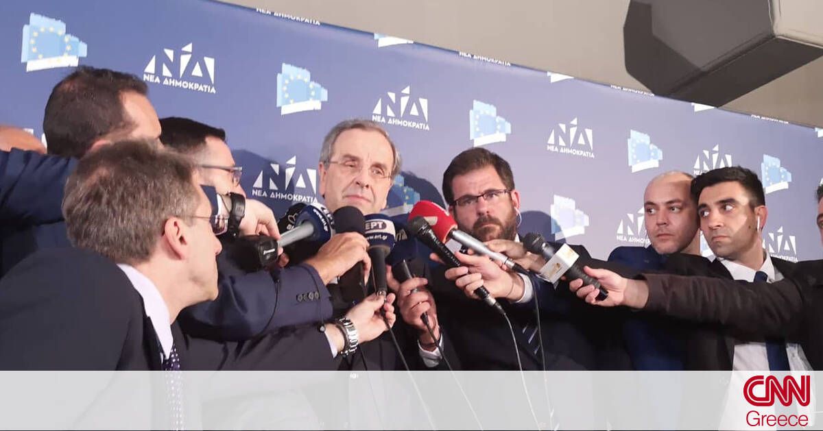 Αποτελέσματα εκλογών 2019 - Σαμαράς: Αύριο ξημερώνει μια καινούργια ...