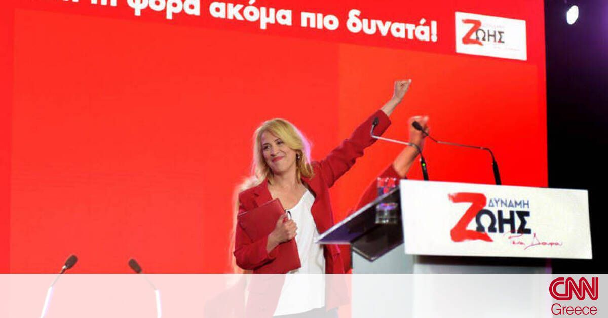 «Με τη Ρένα»: Κείμενο πολιτικής και εκλογικής στήριξης στη Δούρου - CNN.gr