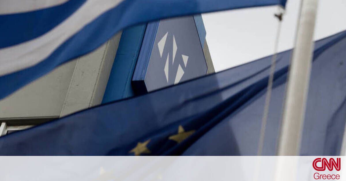 Εκλογές 2019: Τέλος οι κομματικές συγκεντρώσεις για τη ΝΔ - Το νέο της ...