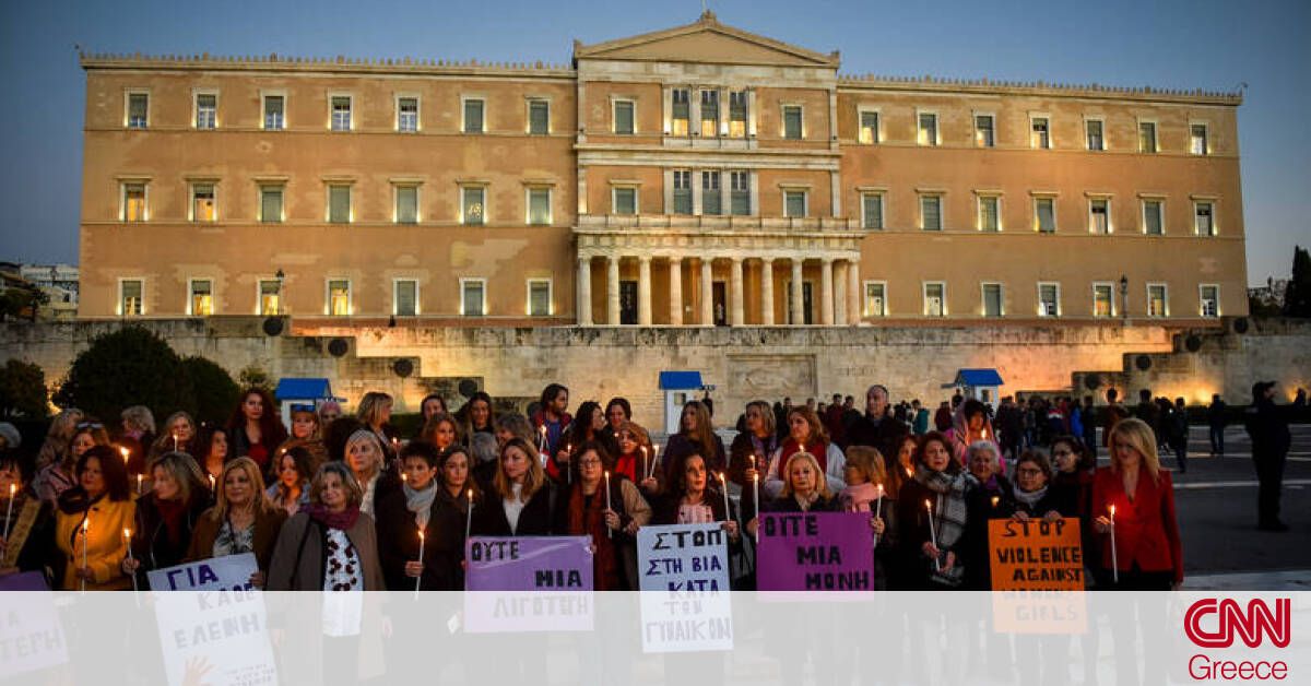 Χωρίς συναίνεση είναι βιασμός: Η λογική επικράτησε στον ποινικό κώδικα ...
