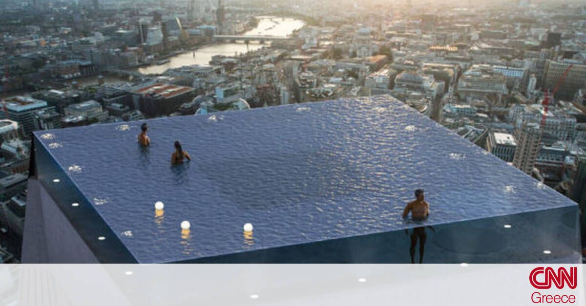 Στο Λονδίνο η πιο εντυπωσιακή πισίνα του κόσμου - CNN.gr