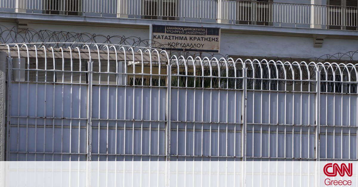 Άγρια συμπλοκή στις φυλακές Κορυδαλλού - CNN.gr