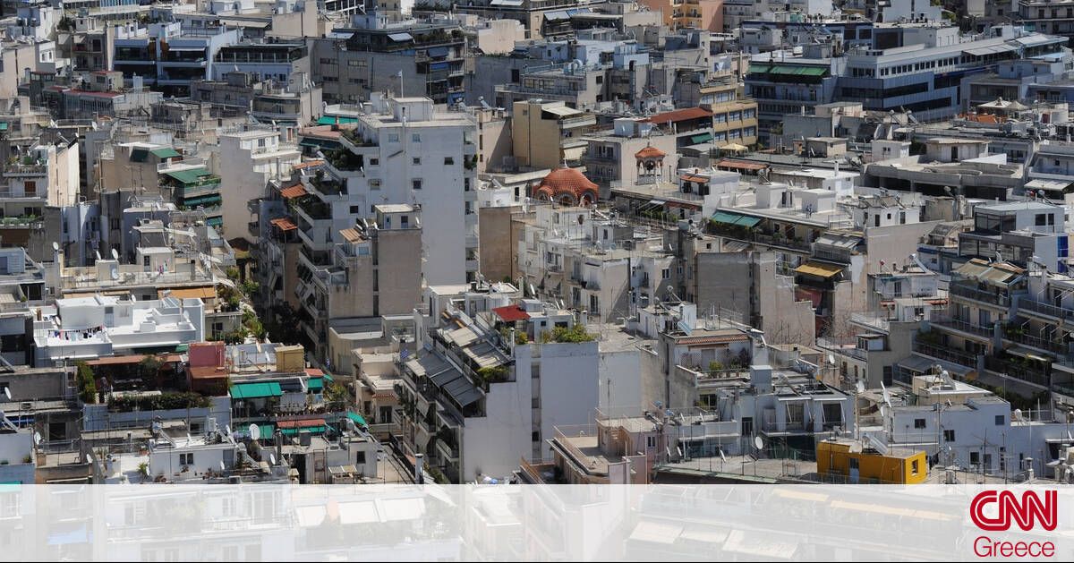 Κτηματολόγιο: Νέα παράταση σε τρεις Περιφερειακές Ενότητες - CNN.gr