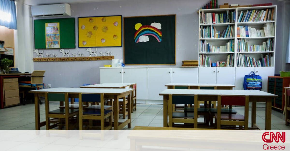 ΕΕΤΑΑ παιδικοί σταθμοί ΕΣΠΑ 2019-2020: Αναλυτικός οδηγός συμπλήρωσης ...