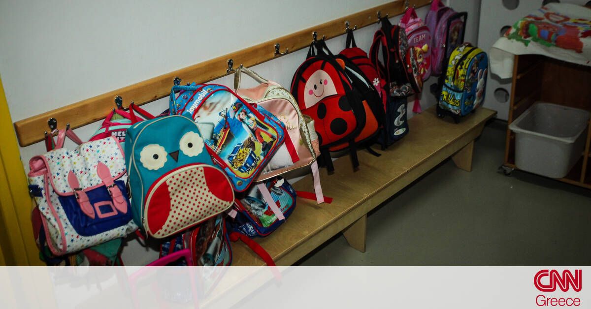 ΕΕΤΑΑ παιδικοί σταθμοί ΕΣΠΑ 2019-2020: Πώς θα συμπληρώσετε την αίτηση ...