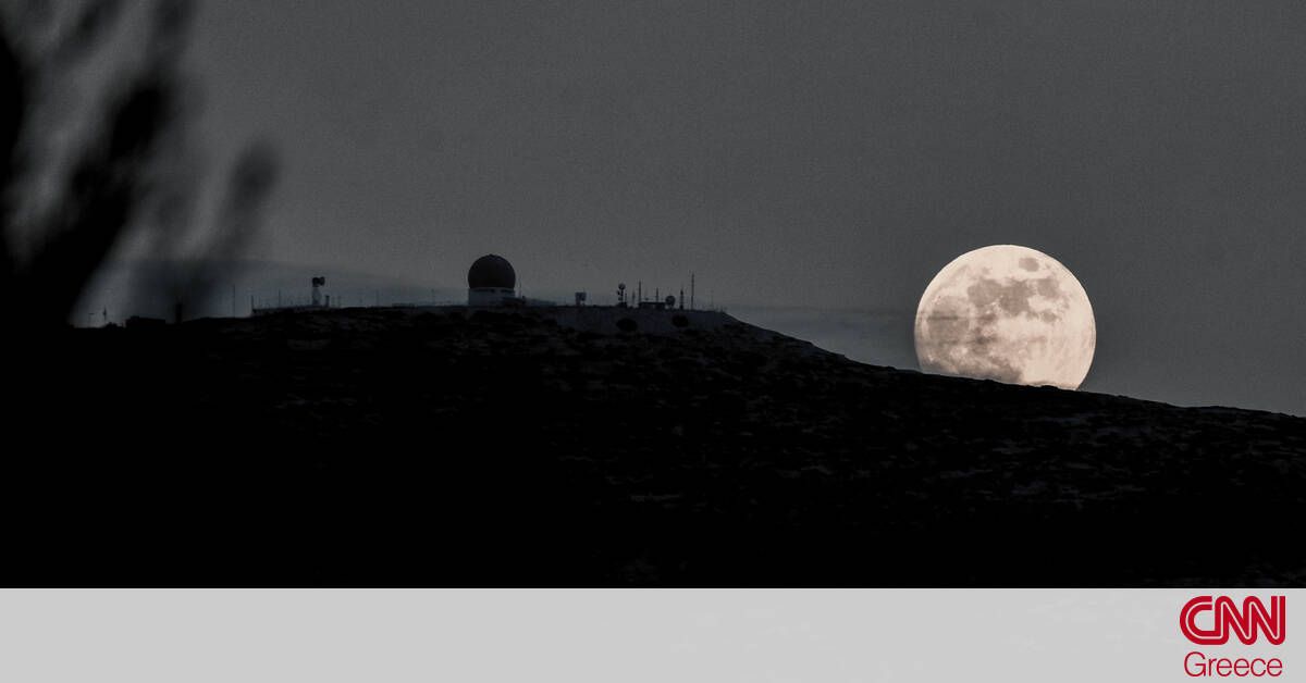 Πανσέληνος της Φράουλας: Σήμερα το εντυπωσιακό φαινόμενο - Από πού θα ...