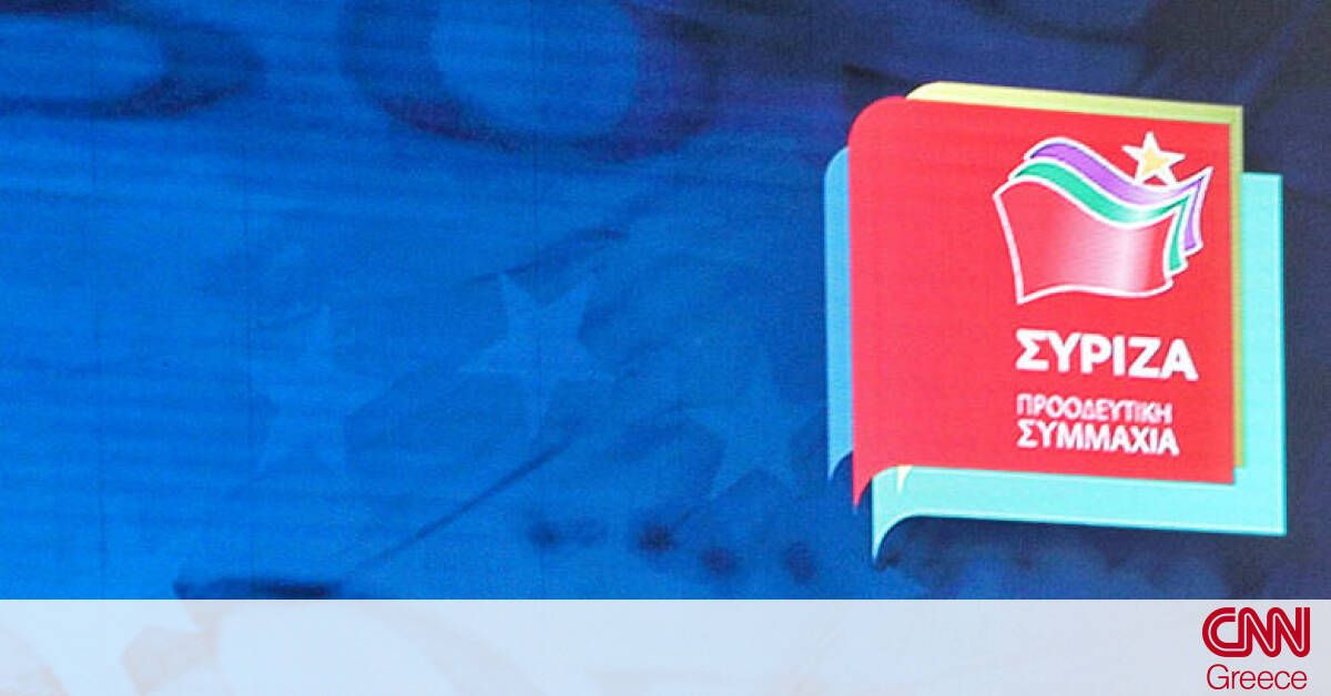 ΣΥΡΙΖΑ: Ο Μητσοτάκης αλλάζει προγραμματικές θέσεις ανά τηλεοπτική ...