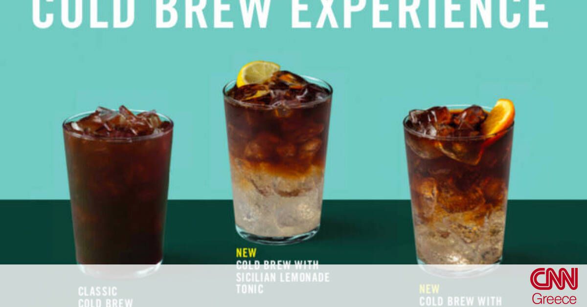 Cold Brew Experience: Τα Starbucks & το Utopia κερνάνε τα πιο ...