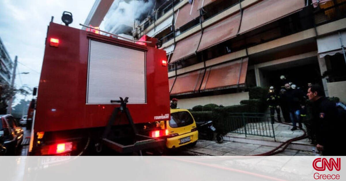 Φωτιά σε διαμέρισμα στη Νέα Σμύρνη - CNN.gr