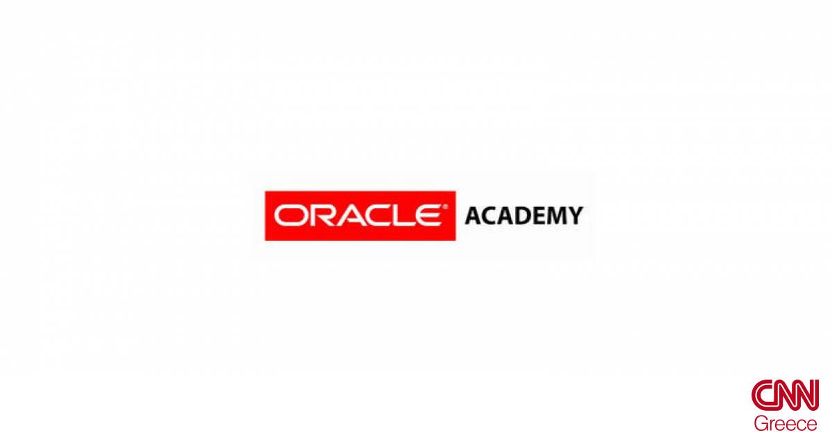 To Aegean College νέο μέλος του Oracle Academy - CNN.gr